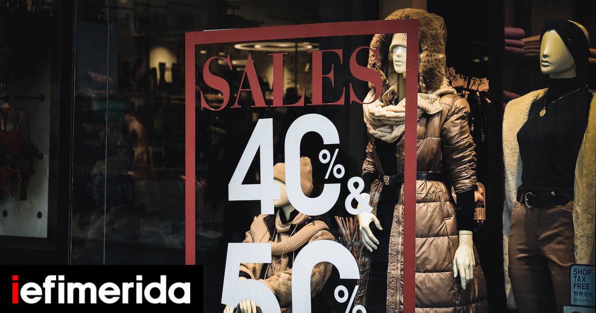 Χειμερινές εκπτώσεις 2025: Ανοιχτά τα καταστήματα την Κυριακή -To ωράριο λειτουργίας - iefimerida.gr