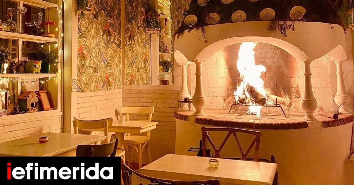 Ταβέρνες και καφετέριες με... τζάκι στην Αττική -Έξοδος για φαγητό και ...