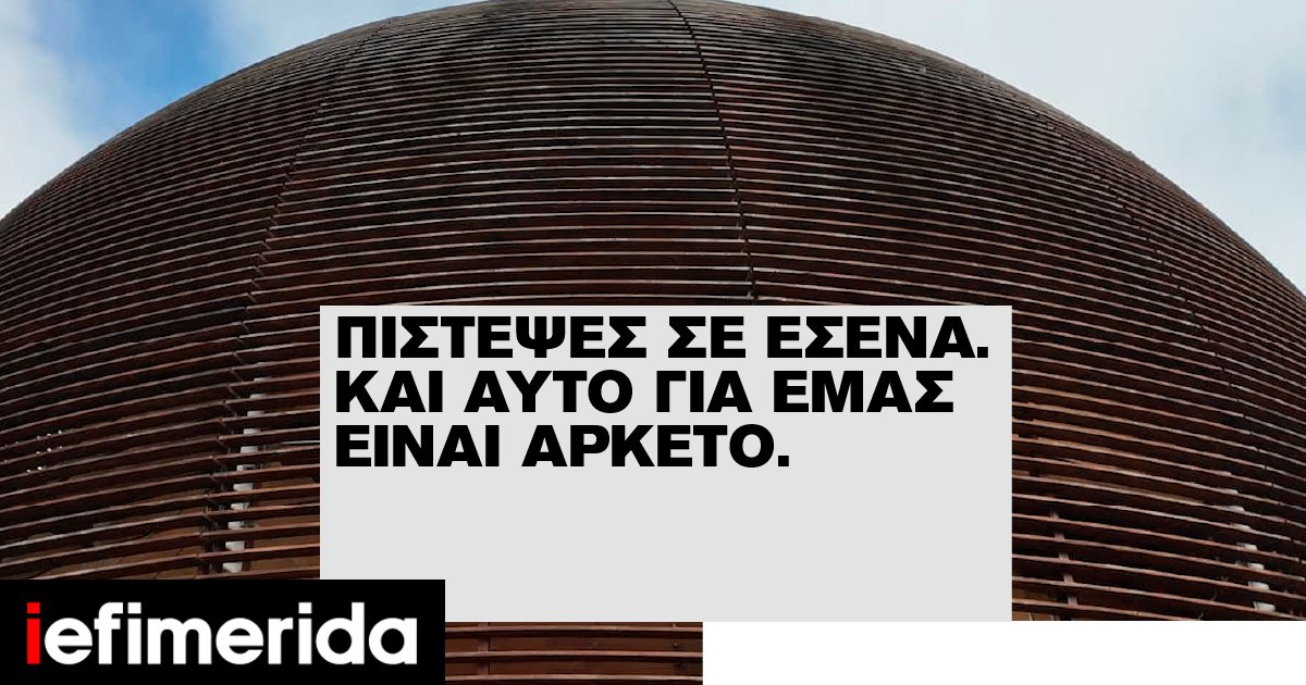 Ίδρυμα Ωνάση: Ξεκίνησαν οι αιτήσεις για το πρόγραμμα υποτροφιών -Η ...