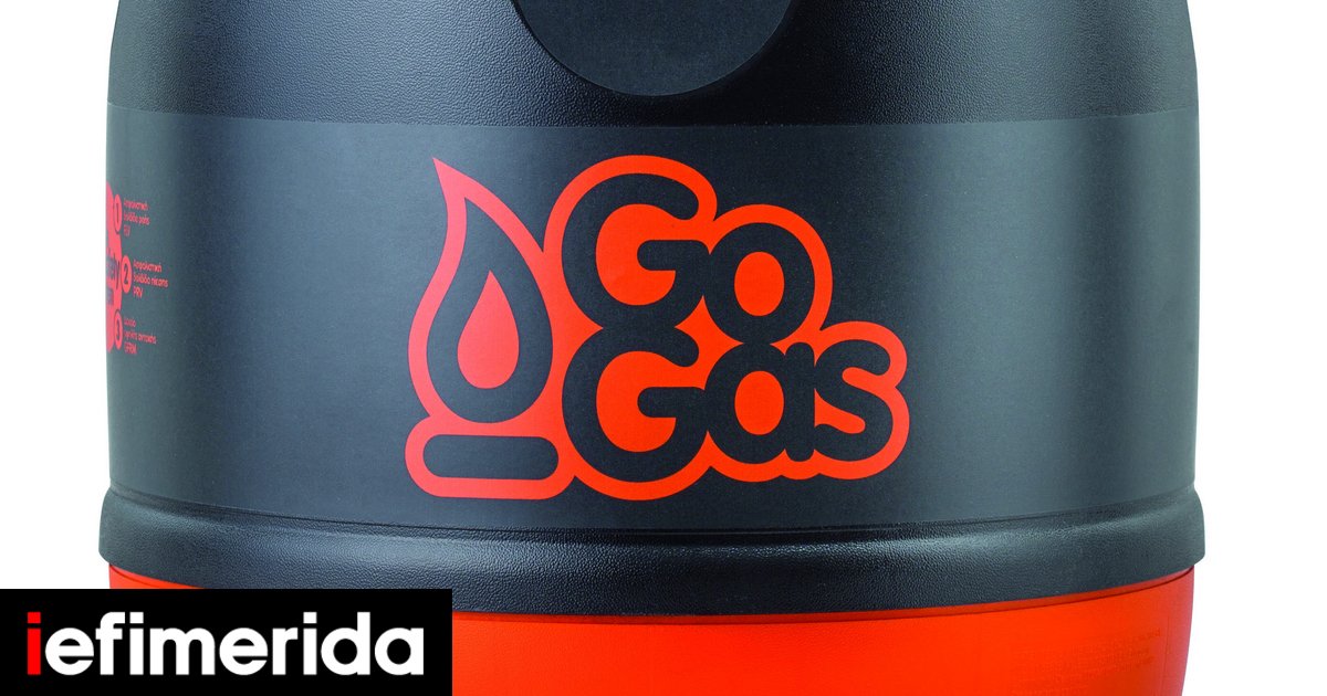 Το τριώδιο έχει άρωμα Coral Gas Smart Grill - iefimerida.gr