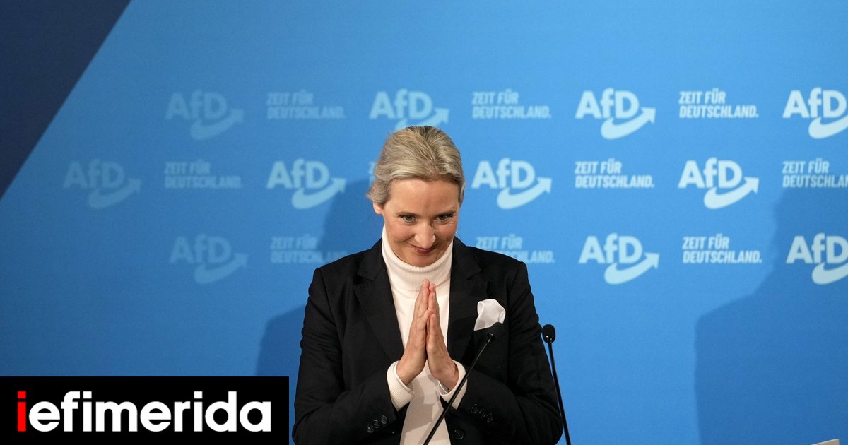 Γερμανία: Στο επίκεντρο νέου σκανδάλου η AfD - Υποψίες για παράνομη χρηματοδότηση της ακροδεξιάς ...