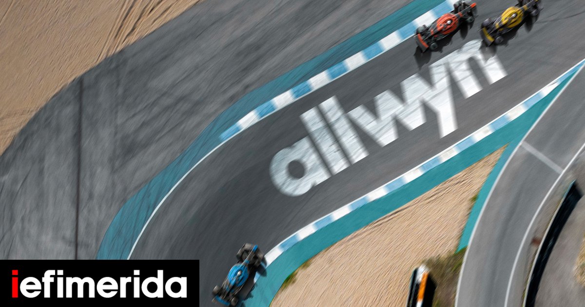 Allwyn: Η μητρική του ΟΠΑΠ ξεκινά πολυετή συνεργασία με τη Formula 1 - iefimerida.gr