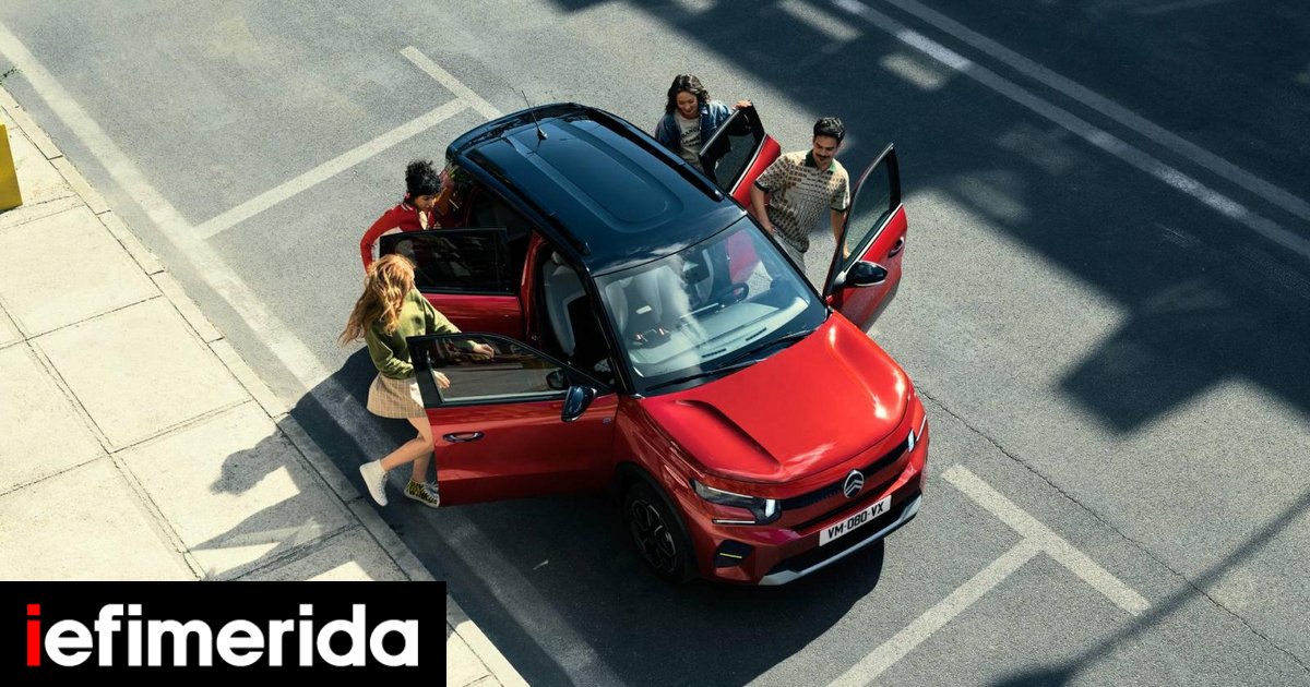 Αυτός είναι ο νικητής του μεγάλου διαγωνισμού του Car & Motor -Κέρδισε το νέο Citroen e-C3 ...