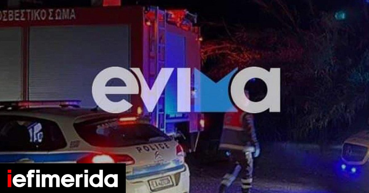 Συναγερμός στην Εύβοια: Αγνοείται ηλικιωμένος από την Αγία Άννα ...
