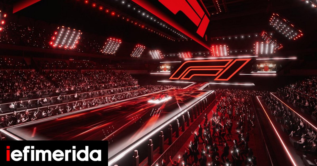 Formula 1 - Live: Η κοινή παρουσίαση όλων των ομάδων - iefimerida.gr