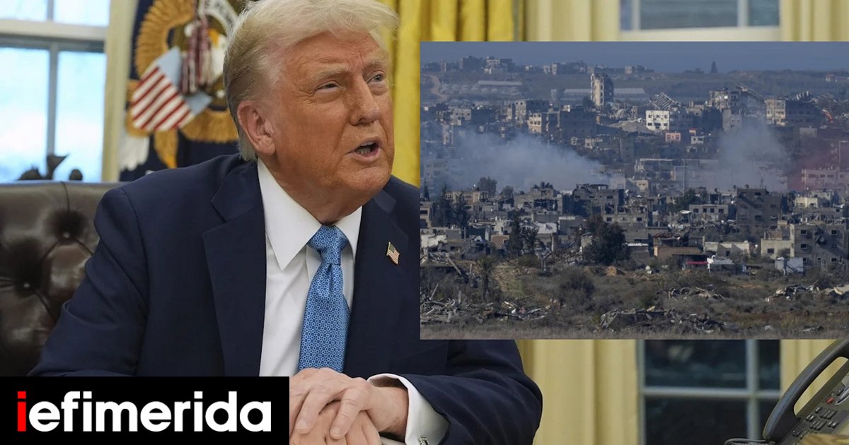 Ανάλυση: Ξέφυγε ο Τραμπ με το σχέδιο για τη Γάζα -Θέλει να την κάνει ...