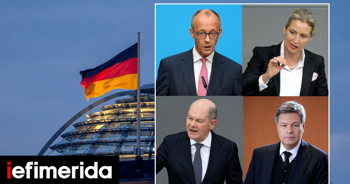 Γερμανικές εκλογές 2025: Η πρώτη εκτίμηση αποτελέσματος από το ZDF: CDU/CSU 28,7%, AfD 19,8% ...