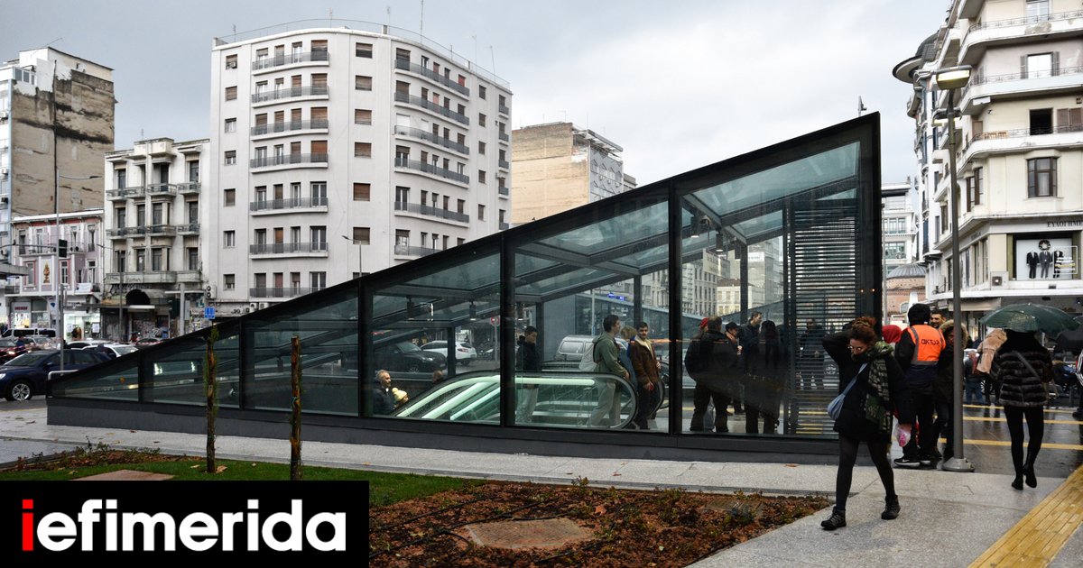 Τι έγινε με την κίνηση στη Θεσσαλονίκη μετά την έναρξη λειτουργίας του ...