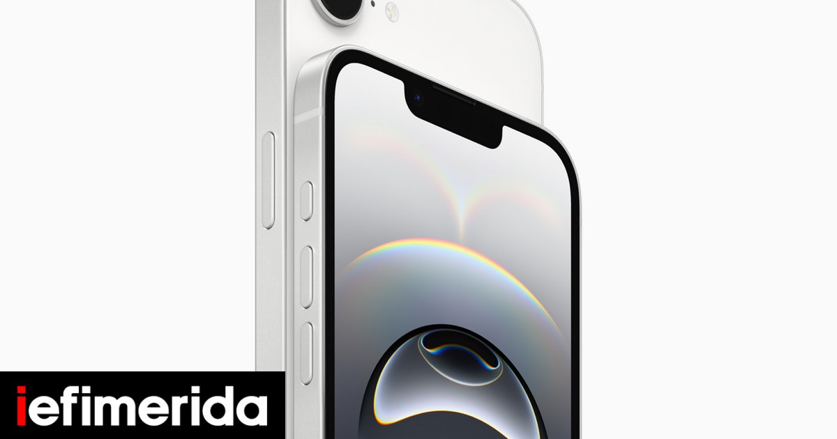 Η Apple ανακοίνωσε το νέο iPhone16e: Οι αλλαγές σε οθόνη, μπαταρία και ανθεκτικότητα -Πότε είναι ...
