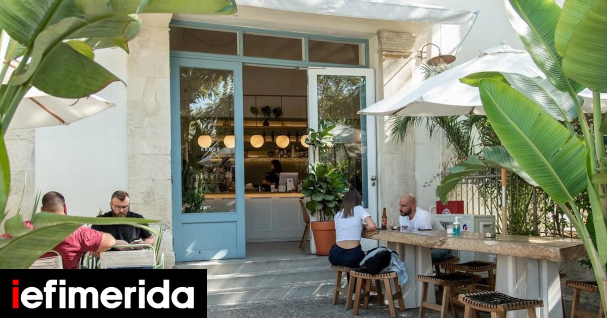 Αυτά είναι τα 20 τοπ καφέ στον κόσμο -Ανάμεσά τους μια μοντέρνα ...