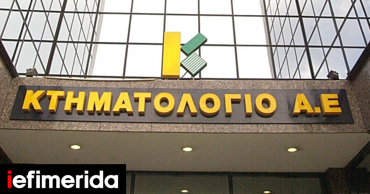 Κτηματολόγιο: Στο 65% η ολοκλήρωση της κτηματογράφησης - iefimerida.gr