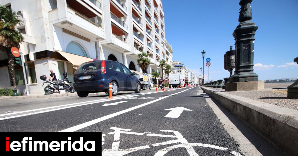 Θεσσαλονίκη: Πεζοδρομείται την Κυριακή η παραλιακή Λεωφόρος Νίκης ...