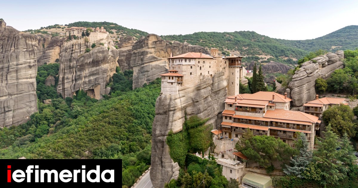 Γιατί κανένα ελληνικό φυσικό μνημείο δεν έχει ενταχθεί στον Κατάλογο Παγκόσμιας Κληρονομιάς της ...