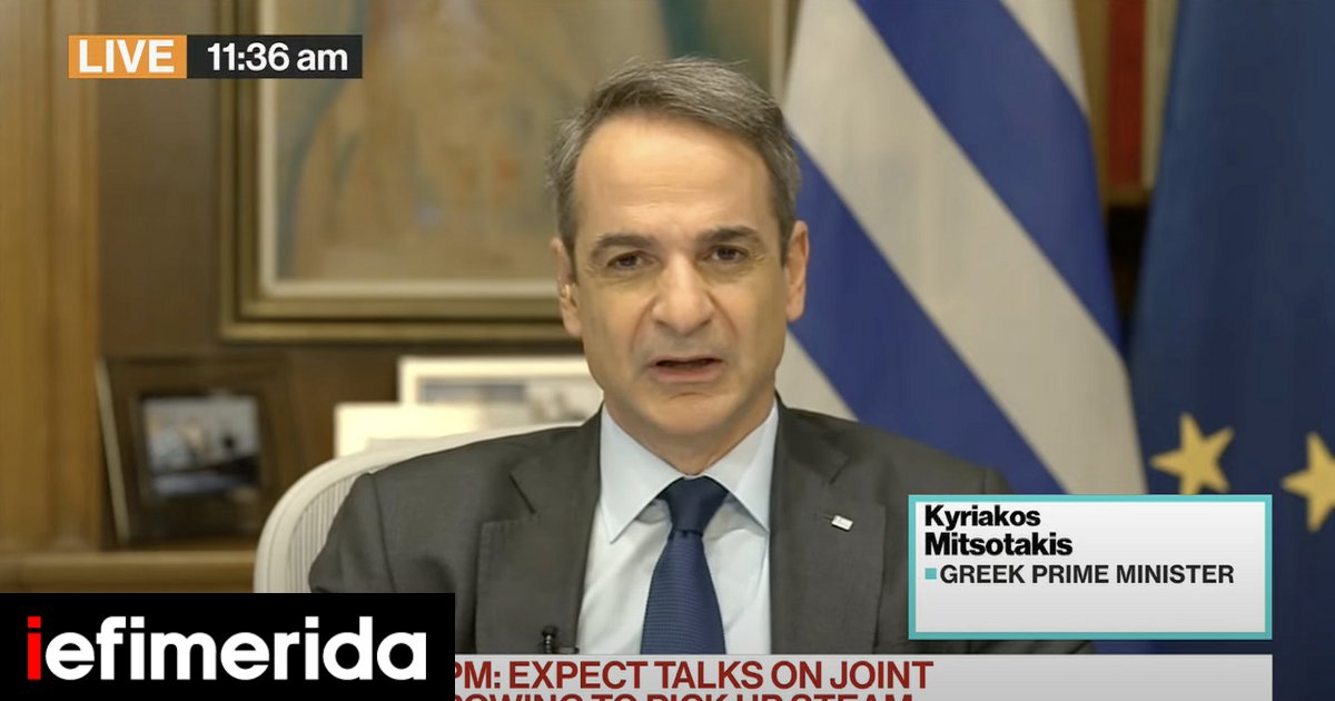Κ. Μητσοτάκης στο Bloomberg: Δεν μπορεί να υπάρξει λύση στην Ουκρανία ...