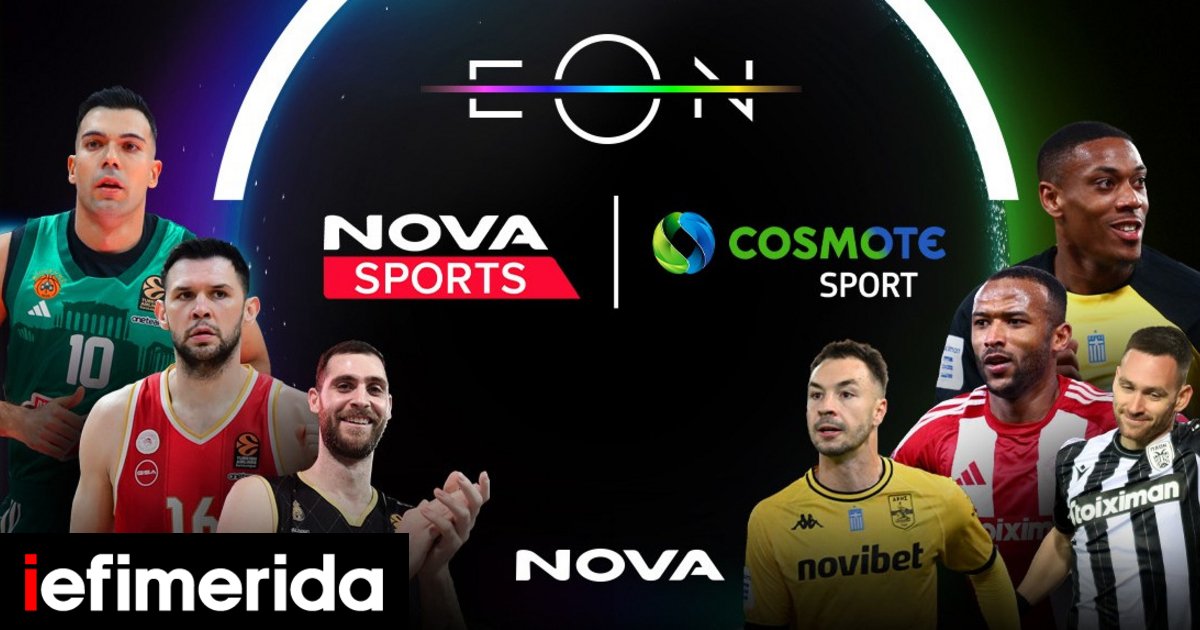 Nova: Ατλέτικο Μ.-Μπαρτσελόνα, Άρσεναλ-Τσέλσι στα Novasports και Αταλάντα-Ίντερ, Φιορεντίνα ...