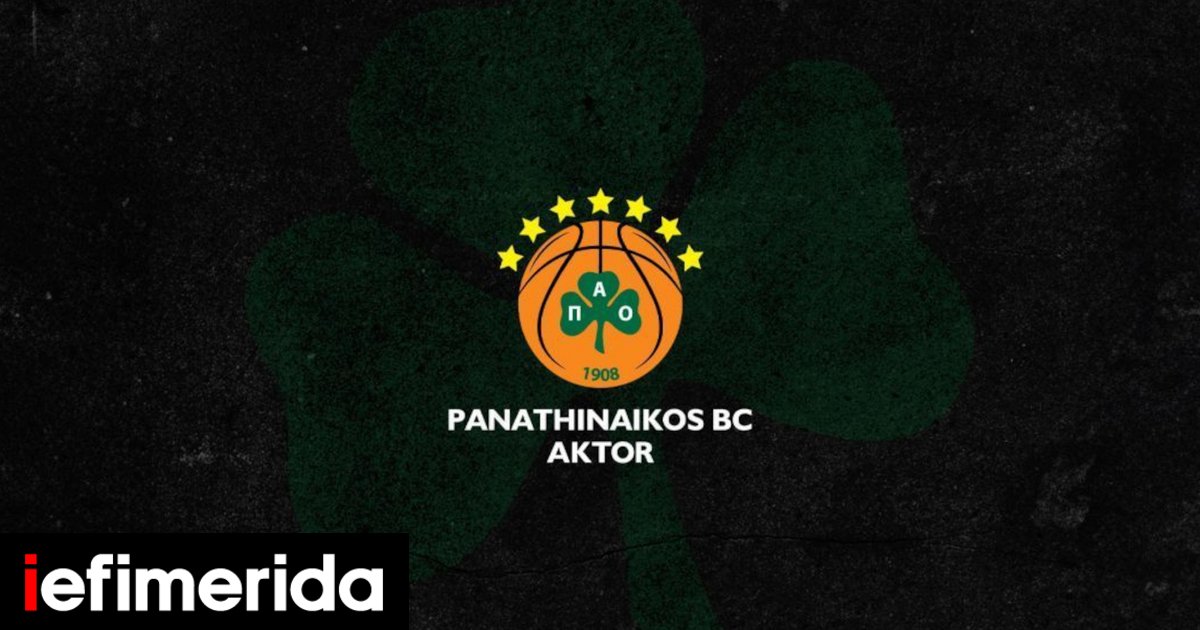 Ο Παναθηναϊκός AKTOR ζητά να ανασταλεί η διεξαγωγή του Κυπέλλου Ελλάδας - iefimerida.gr