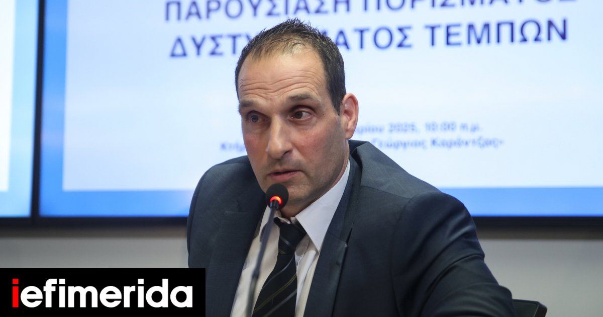 Πρόεδρος ΕΟΔΑΣΑΑΜ: «Δεν υπήρξε κεντρική εντολή για μπάζωμα, δεν έγινε ...