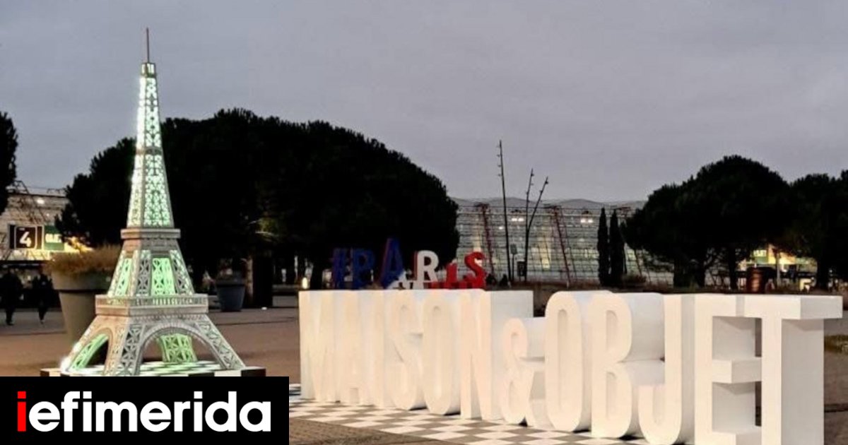 Παρίσι: Διάκριση για 53 ελληνικές εταιρείες σε διεθνείς εκθέσεις μόδας και διακόσμησης ...