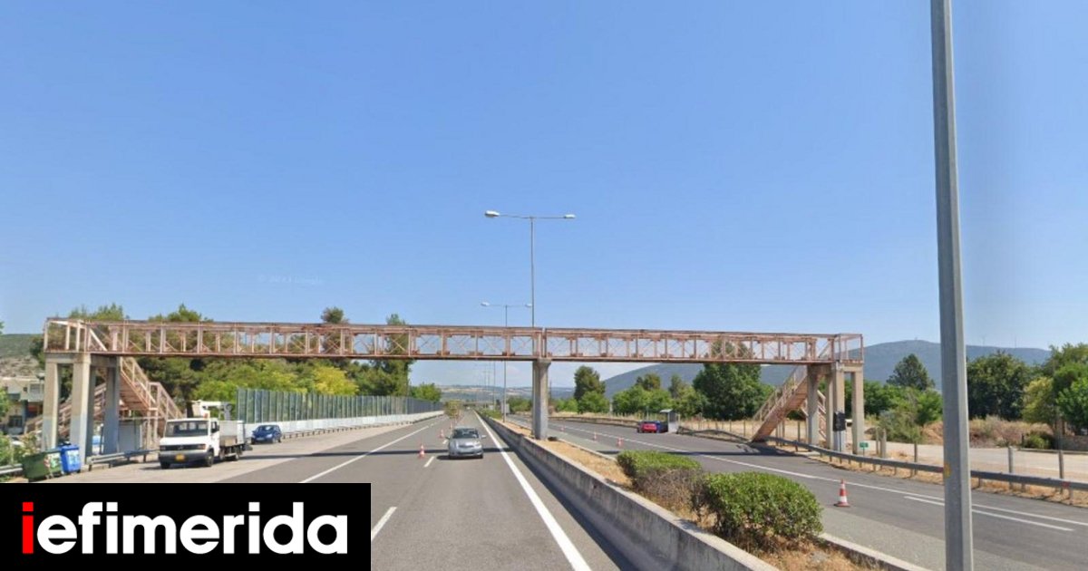 Γκρεμίστηκε η πιο επικίνδυνη πεζογέφυρα της Εθνικής Οδού Αθηνών-Λαμίας ...