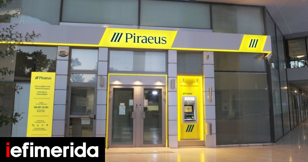 Τράπεζα Πειραιώς: Κερδοφορία €1,1 δισ. το 2024, αυξημένη κατά 38% - iefimerida.gr