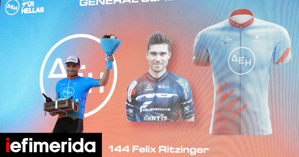 Επέκταση της συμφωνίας ΔΕΗ και Cycling Greece για τον «ΔΕΗ Tour Of Hellas» - iefimerida.gr