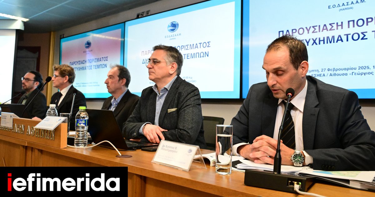 Τι αποκαλύπτει το πόρισμα για «πυρόσφαιρα» και «μπάζωμα» στα Τέμπη -Ανθρώπινα λάθη, παθογένειες ...