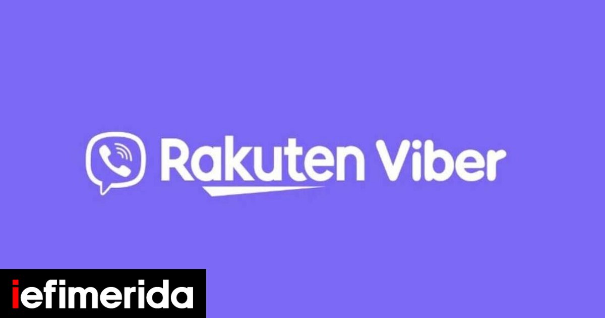 Τα 4+1 «μυστικά» του Viber: Από κρυφές συνομιλίες μέχρι... αυτοκαταστρεφόμενα μηνύματα [βίντεο ...