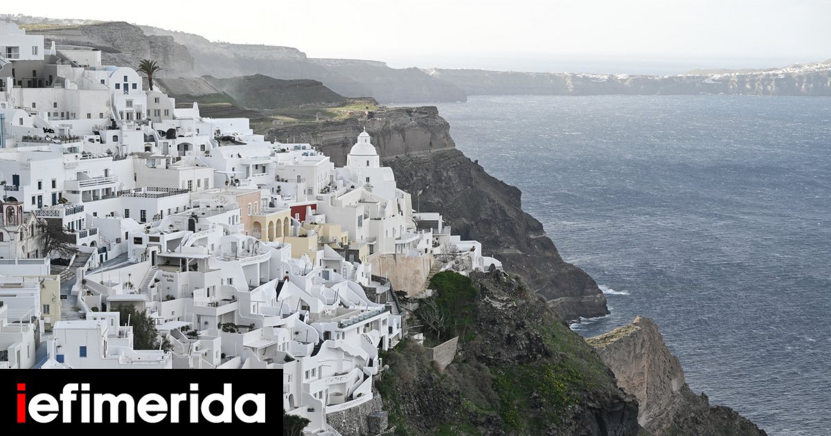 Σαντορίνη: Οι σεισμοί θα συνεχιστούν καιρό, ίσως ως το Πάσχα, λένε οι ...