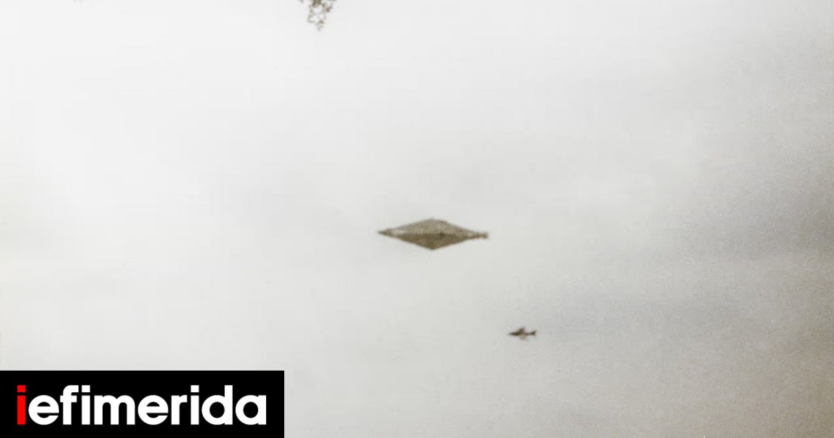 Η καλύτερη φωτογραφία UFO που τραβήχτηκε ποτέ -Φάρσα ή οπτική ...