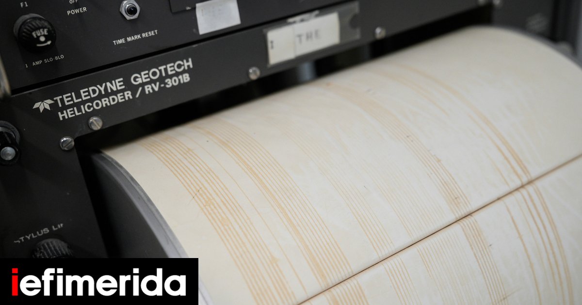 Σεισμός 6 Ρίχτερ στο Αφγανιστάν - iefimerida.gr