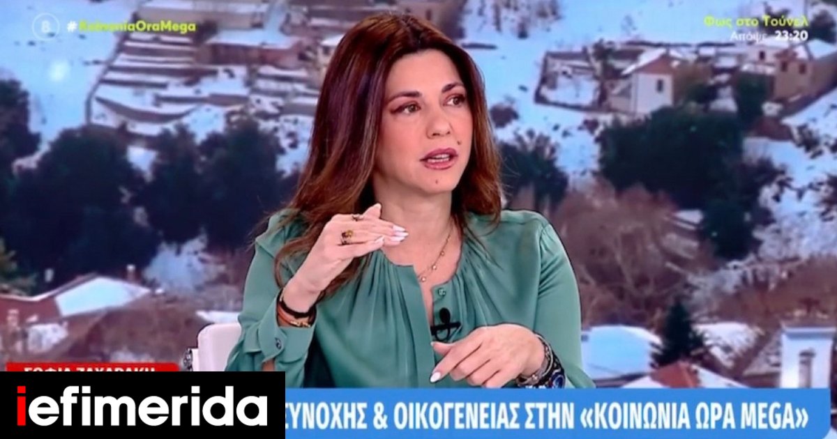 Ζαχαράκη: Σε λίγες ημέρες ανοίγει νέο «Ανακαινίζω-Νοικιάζω» με αυξημένη επιδότηση - iefimerida.gr
