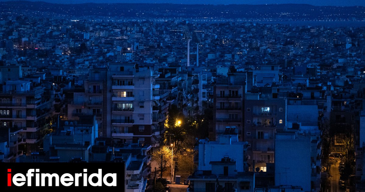 ΑΑΔΕ: Για πάνω από 110.000 δικαιούχους η απαλλαγή ΕΝΦΙΑ για τα έτη 2023 ...