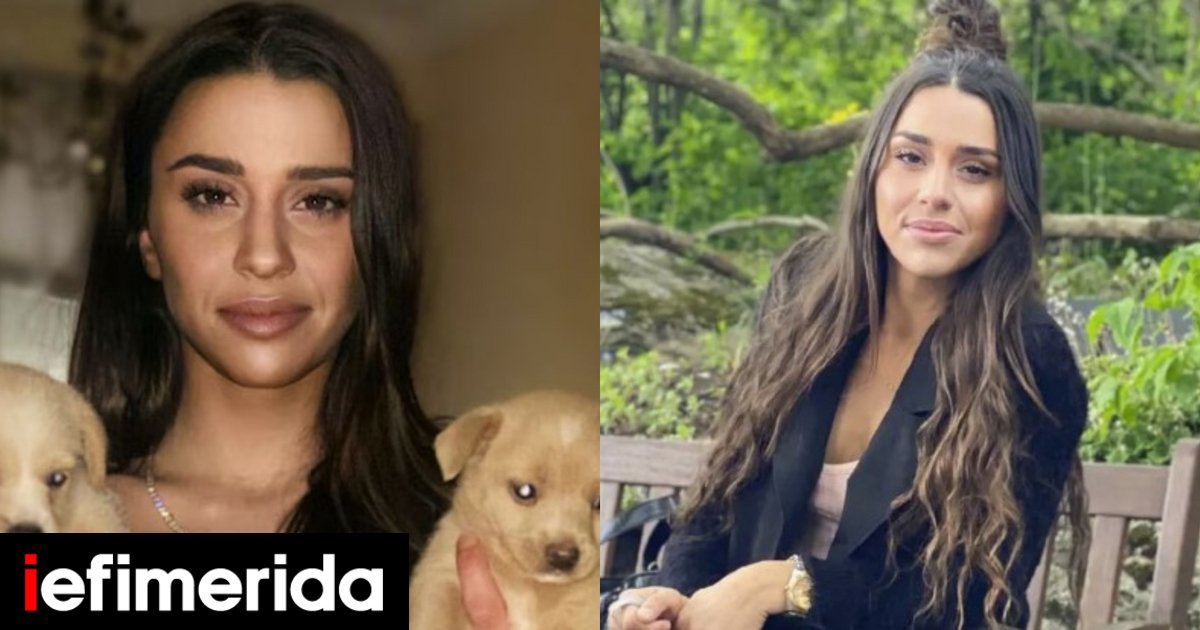 Συνελήφθη η «βασίλισσα της κοκαΐνης» -Είχε δραπετεύσει το 2021 -Η «βιτρίνα» με τη φιλοζωική ...