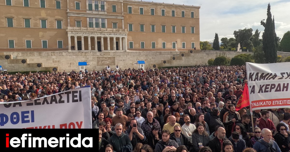 Κομβικό σημείο για την κυβέρνηση οι πορείες για τα Τέμπη -Μεγάλες μάχες ...