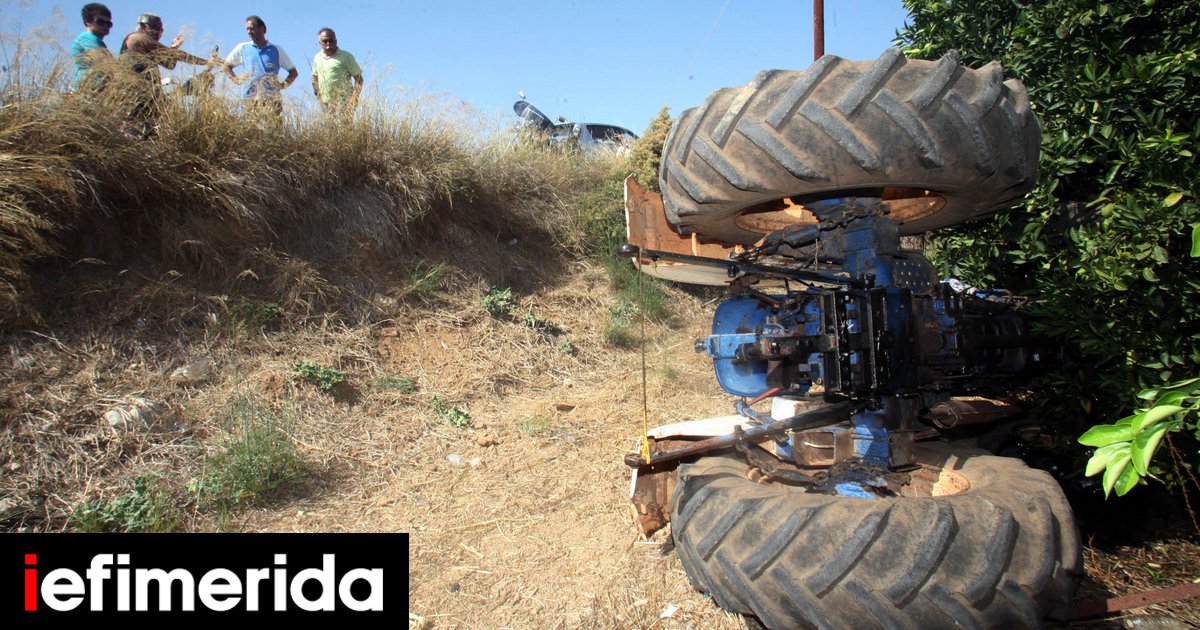 Σοβαρό ατύχημα στα Χανιά: Ηλικιωμένος καταπλακώθηκε από τρακτέρ ...