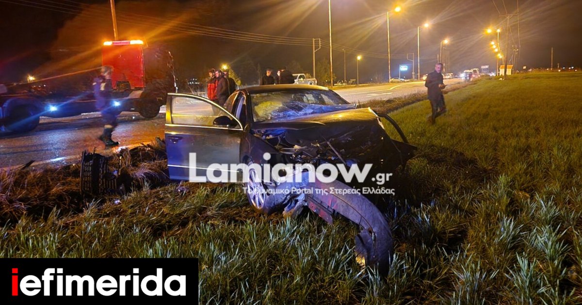 Τροχαίο δυστύχημα στη Λαμία: Σκοτώθηκε 59χρονος μετά από σύγκρουση ΙΧ ...