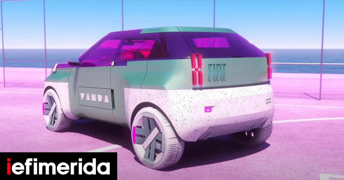 Έρχεται το 2026 το Fiat Panda Fastback - iefimerida.gr