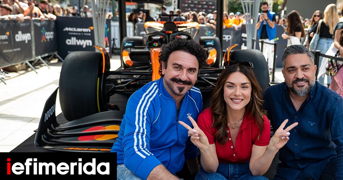 Έμειναν άφωνοι όσοι είδαν από κοντά το μονοθέσιο της McLaren -Τι δήλωσαν οι διάσημοι φίλοι της ...