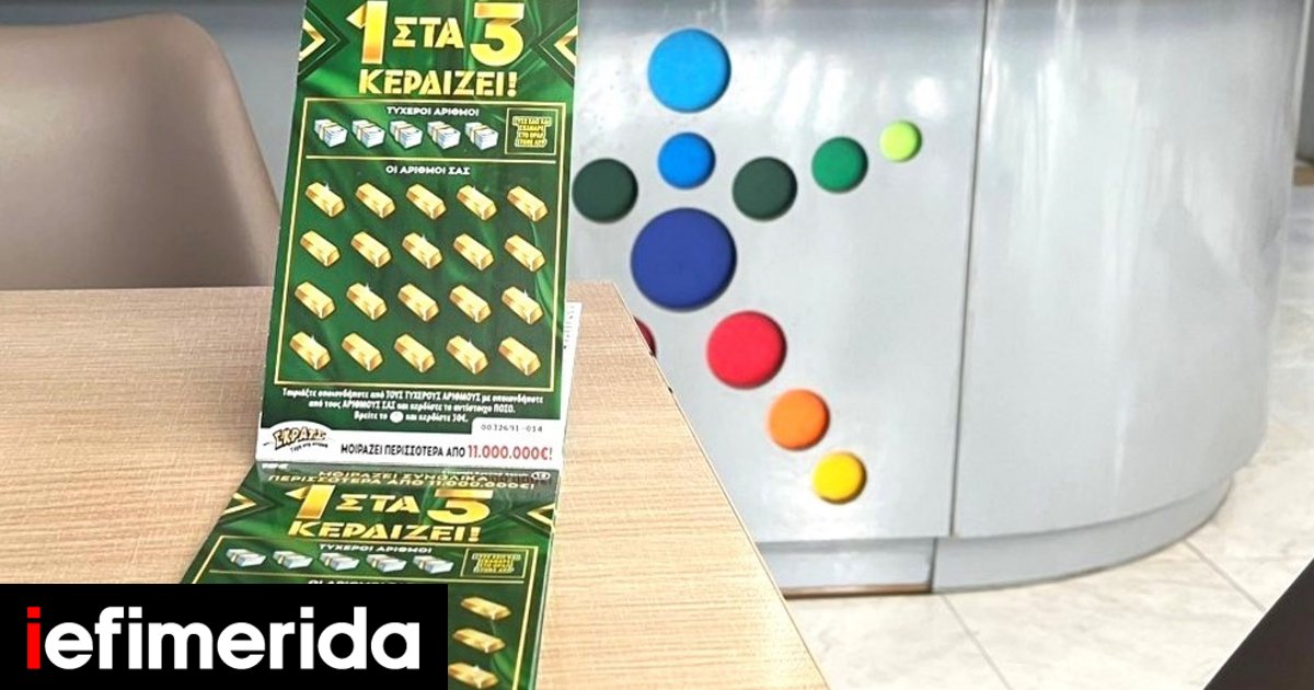 Νέο ΣΚΡΑΤΣ «1 στα 3 κερδίζει!» με 20 ευκαιρίες για κέρδη έως και 500.000 ευρώ – Περισσότερα από ...