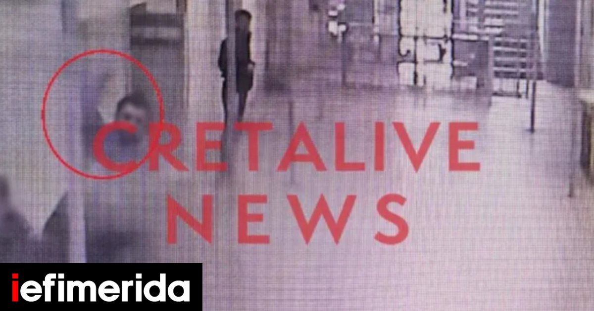 Φυλακές Αλικαρνασσού: Εικόνες από την άγρια επίθεση κρατούμενου σε ...