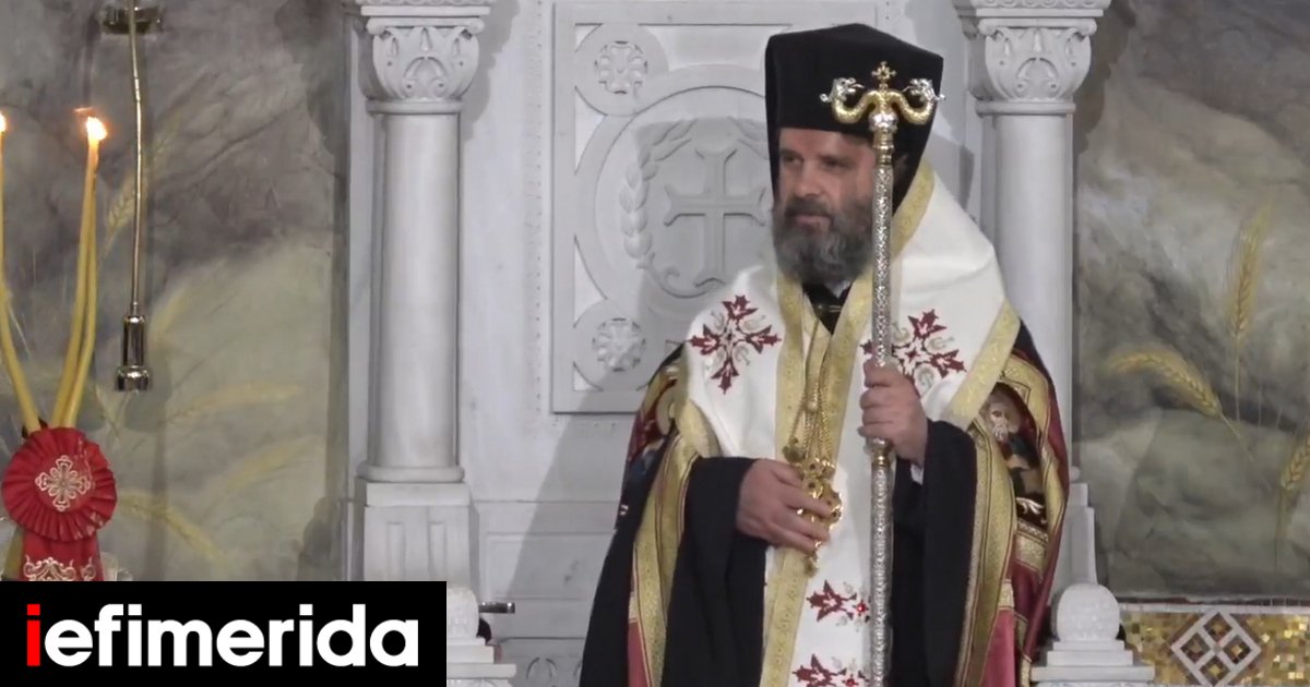 Η τελετή ενθρόνισης του Αρχιεπισκόπου Αλβανίας Ιωάννη -«Άξιος» του ...