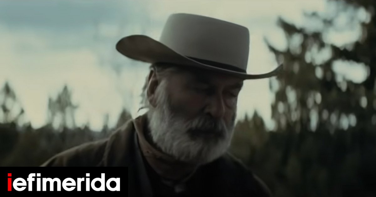 Εντυπωσιάζει το τρέιλερ του Rust με τον Άλεκ Μπάλντγουϊν - Στα γυρίσματα είχε σκοτωθεί μία ...