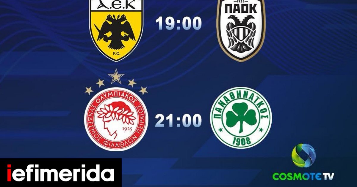 Τα Playoffs της Stoiximan Super League ξεκινούν στην COSMOTE TV με τα ντέρμπι ΑΕΚ-ΠΑΟΚ και ...