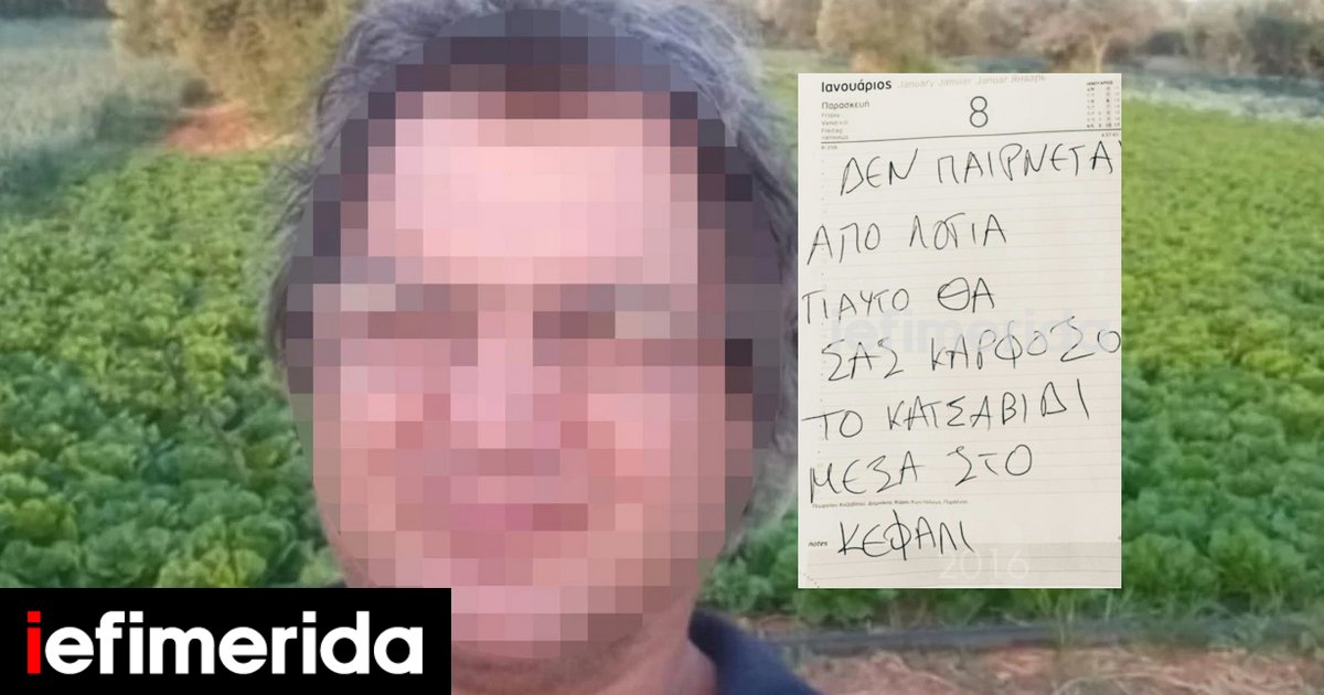 «Δεν παίρνετε από λόγια, γι' αυτό θα σας καρφώσω το κατσαβίδι στο ...