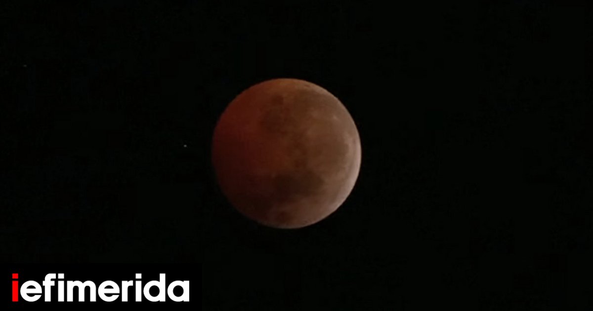 Δείτε live το «ματωμένο φεγγάρι» κατά την ολική έκλειψη Σελήνης - iefimerida.gr
