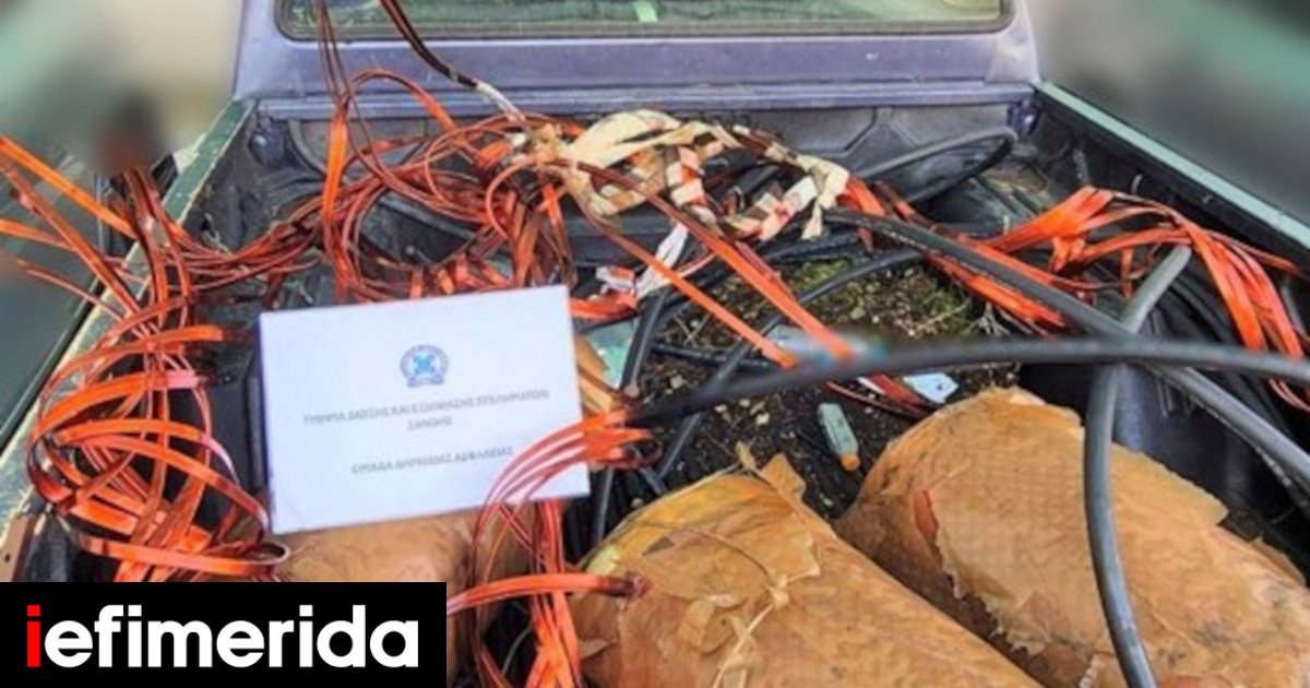 Ξάνθη: Έκλεψαν πηνία χαλκού από στύλους του ΔΕΔΔΗΕ αξίας 155.160 ευρώ - iefimerida.gr