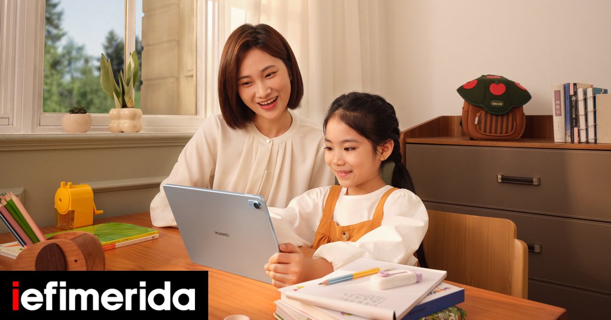 Ώρα για family time με το νέο tablet της HUAWEI! - iefimerida.gr