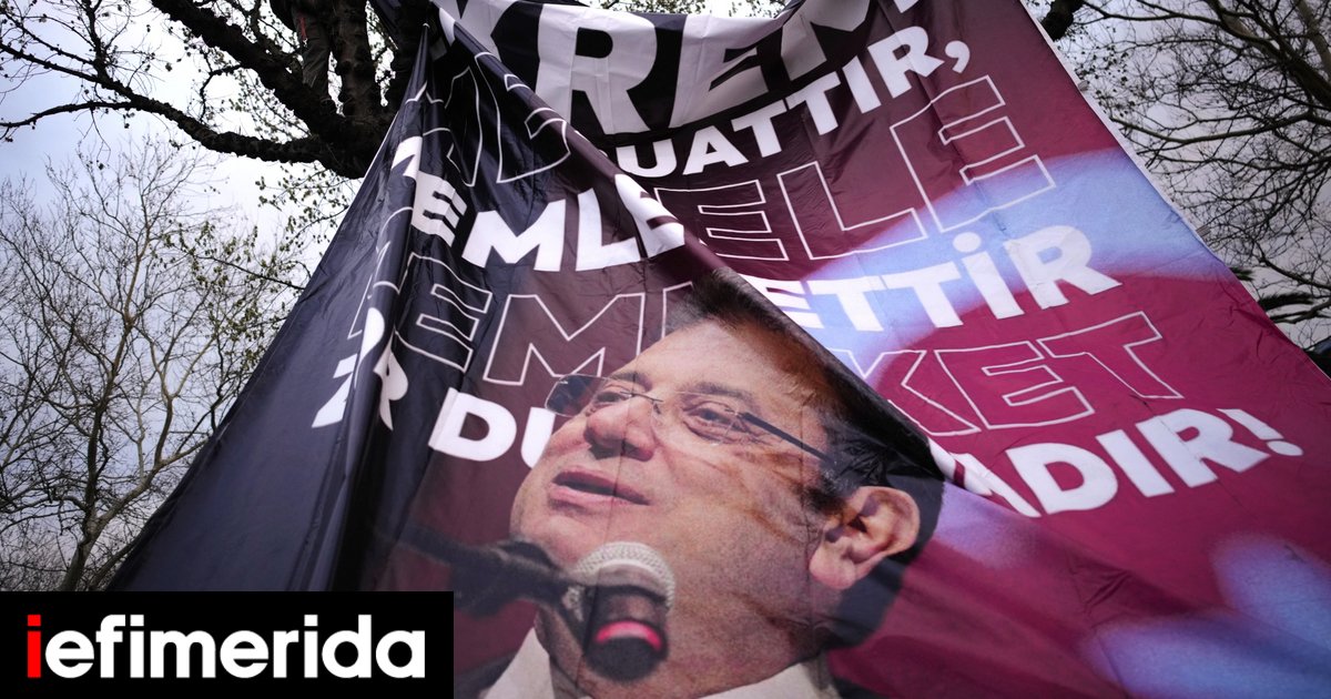 Ιμάμογλου: Κάνουν έρευνα εναντίον μου επειδή έκανα το «έγκλημα» να ανοίξω παιδικό σταθμό ...