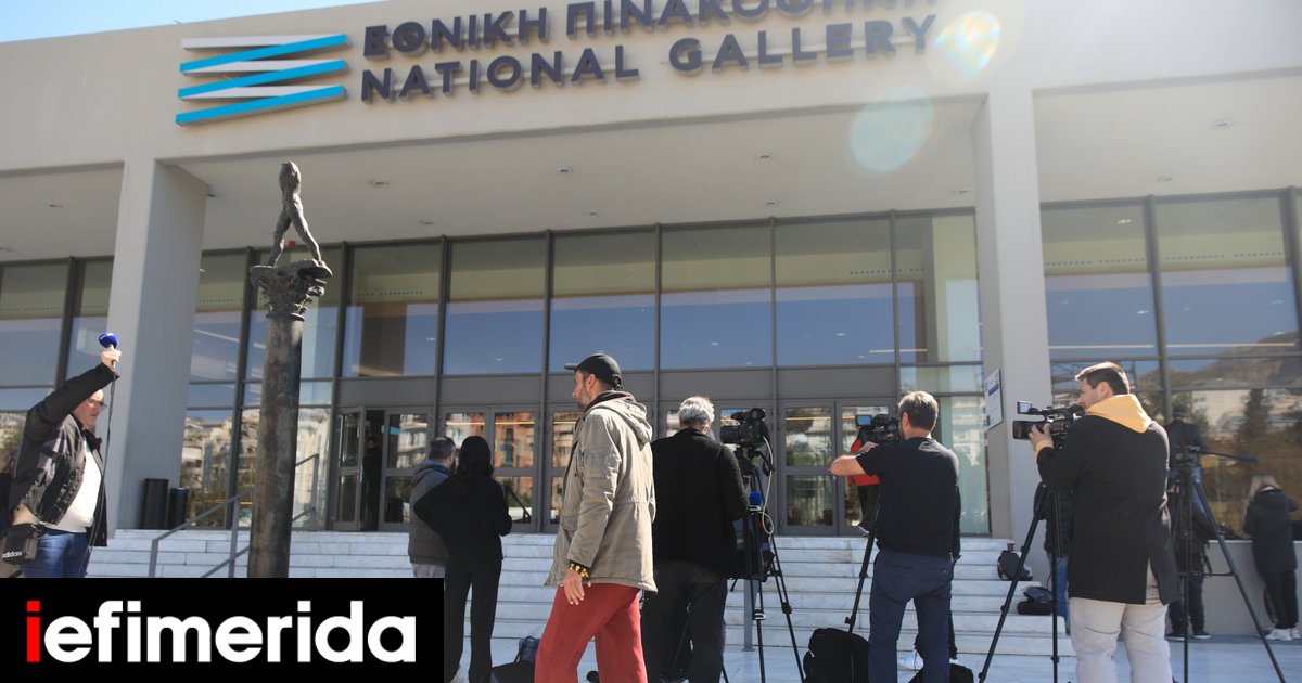 Συγκέντρωση στην Εθνική Πινακοθήκη υπέρ της ελευθερίας της τέχνης ...