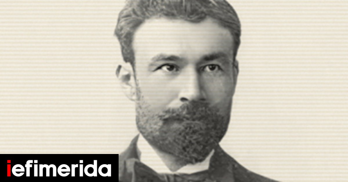 Ενα βιβλίο για την πολιτική ζωή και το έργο του Ανδρέα Καρκαβίτσα ...
